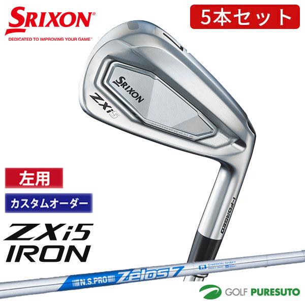 【カスタムオーダー】【レフティー（左用）】ダンロップ スリクソン ZXi5 アイアン 5本セット（＃6〜9、PW） NS PRO ZELOS 7 2024年モデル【 DC 】 : dp ...