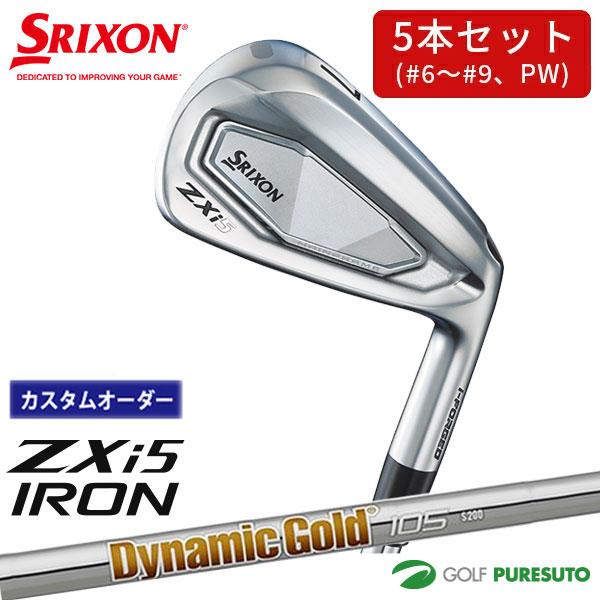ZX（スリクソン） 【カスタムオーダー】ダンロップ スリクソン ZXi5 アイアン 5本セット（＃6〜9、PW）Dynamic Gold 105 スチールシャフト 2024年モデル【 DC ...