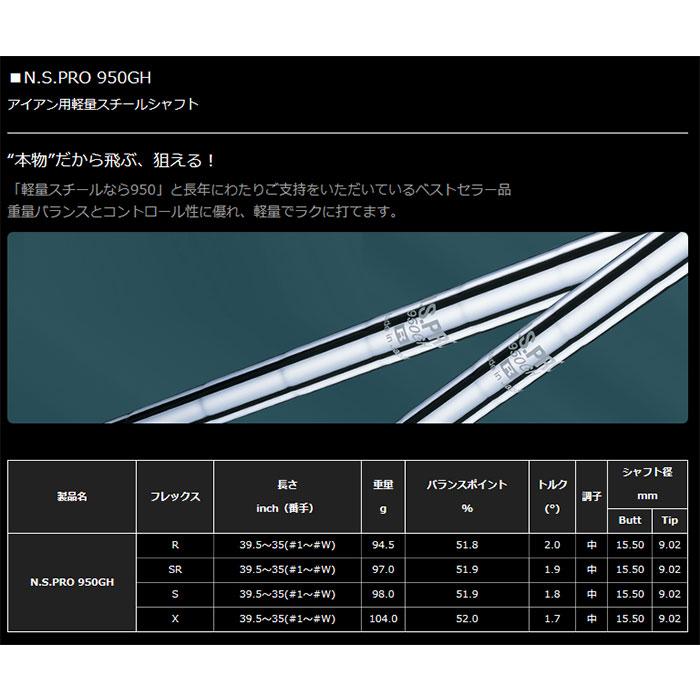【カスタムオーダー】ダンロップ スリクソン ZXi5 アイアン 5本セット（＃6〜9、PW）NS PRO 950GH スチールシャフト 2024年モデル【 DC 】 : dp-zxi5irs5 ...