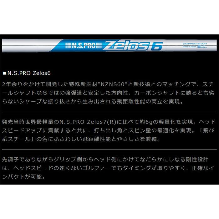 【カラーカスタム】ダンロップ スリクソン ZXi7 アイアン5本セット（＃6〜9、PW） NS PRO ZELOS 6 スチールシャフト 2024年モデル【 DC 】 : dp ...