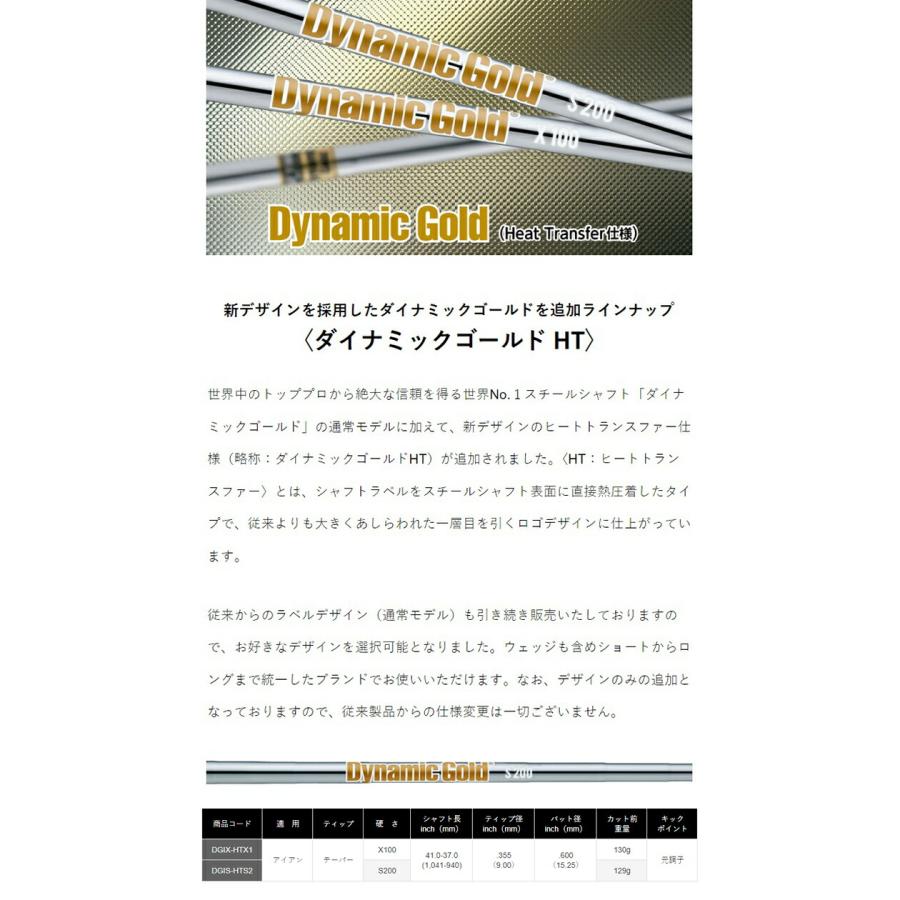 【カスタムオーダー】【レフティー（左用）】ダンロップ スリクソン ZXi7 アイアン5本セット（＃6〜9、PW）Dynamic Gold HT スチールシャフト 【 DC 】 : dp ...