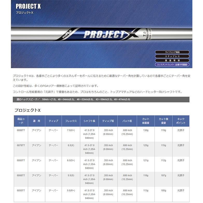 【カスタムオーダー】ダンロップ スリクソン ZXi7アイアン 6本セット（＃5〜9、PW） Project X スチールシャフト 2024年モデル【 DC 】 : dp-zxi7irs-px ...