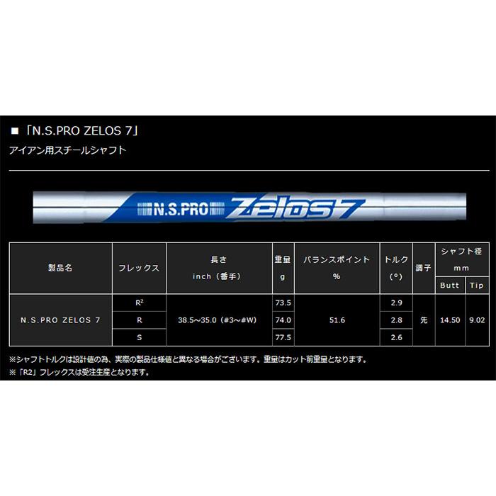 ZXi 【カスタムオーダー】ダンロップ スリクソン ZXi7 アイアン 6本セット（＃5〜9、PW） NS PRO ZELOS 7 スチールシャフト 2024年モデル【 DC 】 : ゴルフ ...