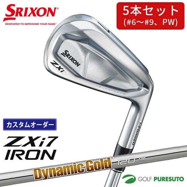 ZX（スリクソン） 【カスタムオーダー】ダンロップ スリクソン ZXi7 アイアン5本セット（＃6〜9、PW）Dynamic Gold 120 スチールシャフト 2024年モデル【 DC ...