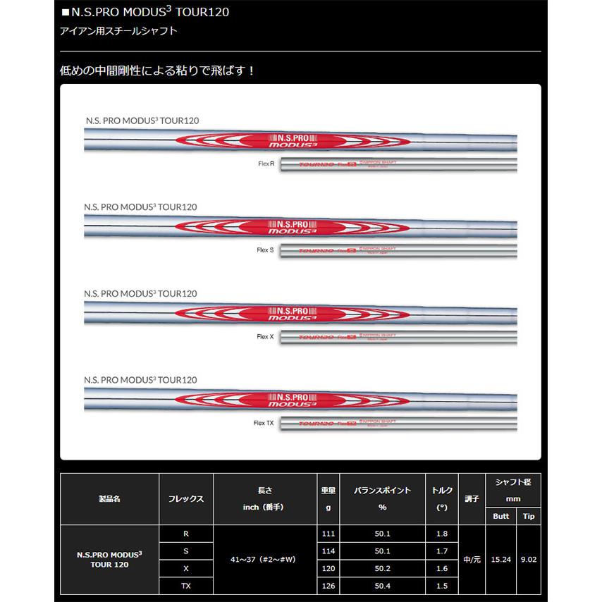 【カラーカスタム】ダンロップ スリクソン ZXi7 アイアン 単品 NS PRO MODUS3 TOUR120 スチールシャフト 2024年モデル[DUNLOP SRIXON]【 DC ...