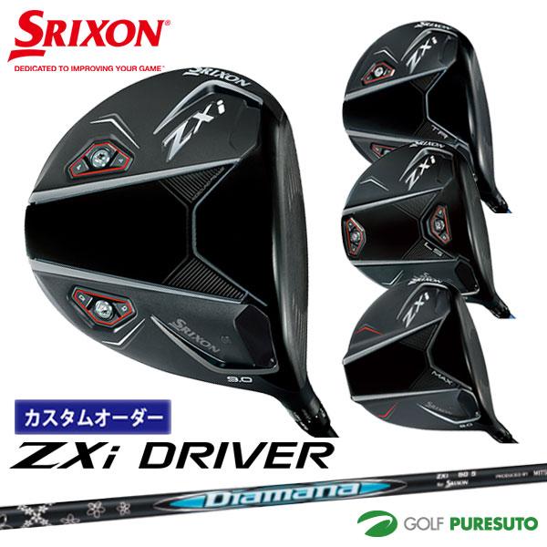 ZX（スリクソン） 【カスタムオーダー】ダンロップ スリクソン ZXi ドライバーシリーズ（ZXi／ZXi MAX／ZXi TR／ZXi LS） Diamana 50 2024年モデル【 DC ...