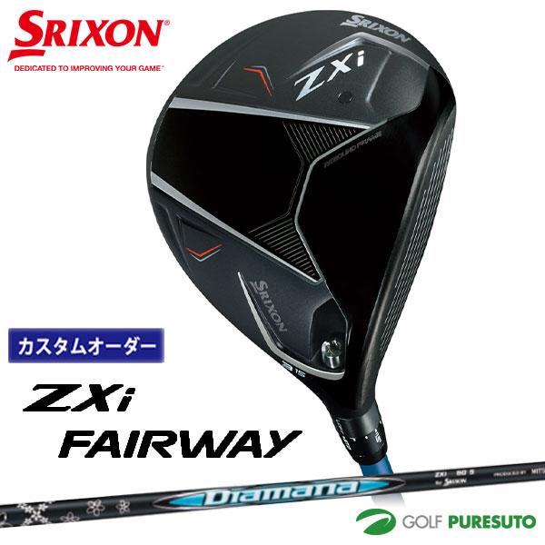 ZX（スリクソン） 【カスタムオーダー】ダンロップ スリクソン ZXi フェアウェイウッド Diamana 50 カーボンシャフト 2024年モデル[DUNLOP SRIXON]【 DC ...