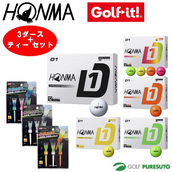 本間ゴルフ D1 ゴルフボール BT2401 2024年モデル 3ダースセット（36球）＆ライト パワーコイルティー3本セット T-310 計4点セット販売[HONMA GOLF] : ゴルフ ...