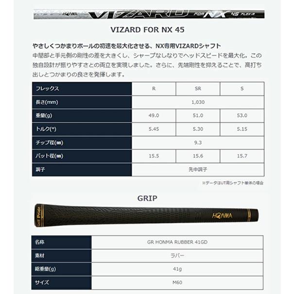 本間ゴルフ BERES NX ユーティリティ VIZARD FOR NX カーボンシャフト 2022年モデル : honma-ut-be-nx1 : ゴルフ プレスト - 通販 - Yahoo ...