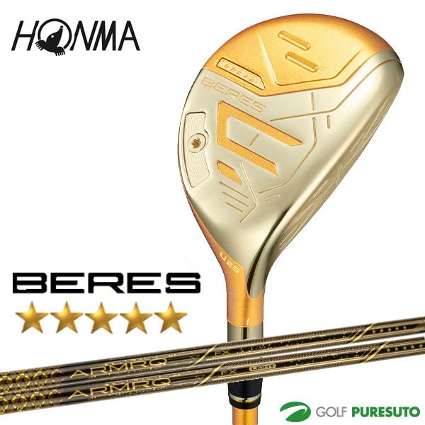 BERES 本間ゴルフ 5S ユーティリティ ARMAQ FX 5S/ARMAQ LIGHT カーボンシャフト 2024年モデル【 Ho ...