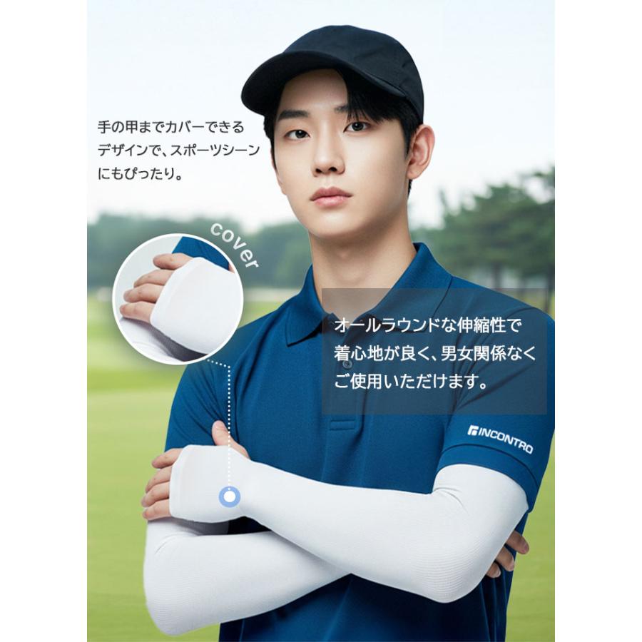 冷感 クール アームカバー ロングデザイン 031／032／033 UVカット UPF50＋ ストレッチ アームスリーブ 接触冷感 : ゴルフ プレスト - 通販 - Yahoo!ショッピング