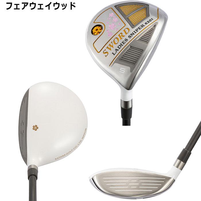 【レディース】カタナ ゴルフ SWORD LADIES SNIPER クラブセット 2024年 10本セット（1W、5W、UT、7I、8I、9I、PW、AW、SW、Pt）+キャディバッグ ...