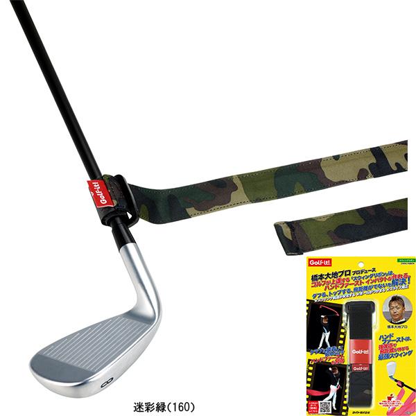 LITE ライト スウィングリボン 橋本大地プロ プロダクトプロデュース第一弾 G-317 【 Li 】 : ゴルフ プレスト - 通販 - Yahoo!ショッピング
