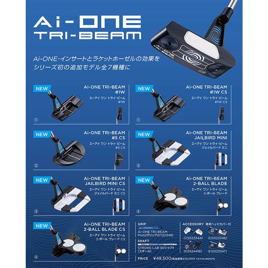 【先行予約】オデッセイ Ai-ONE TRI-BEAM パター STROKE LAB 90 スチールシャフト装着 2025年モデル[ODYSSEY エーアイワン トライ ビーム] : od ...