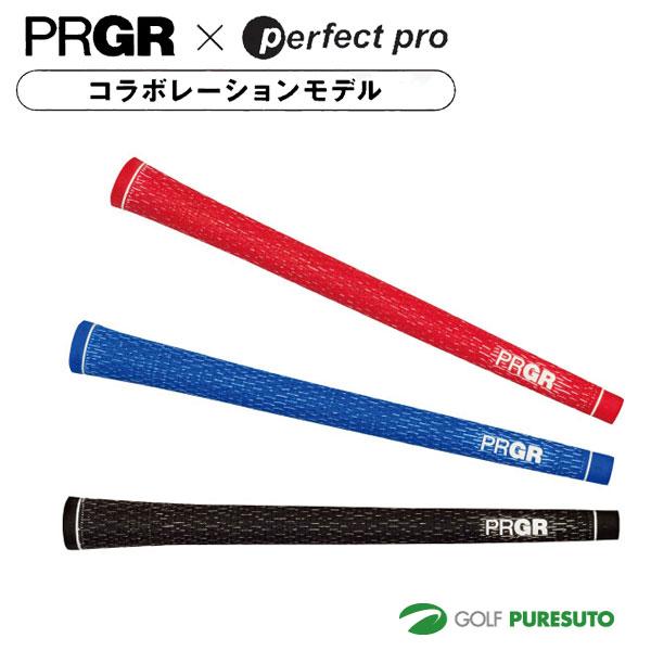 PRGR プロギア X-HOLD グリップ BW1512 コード有[PRGR Perfect Pro コラボレーションモデル エックス ホールド GRIP]【 P 】 : ゴルフ プレスト ...