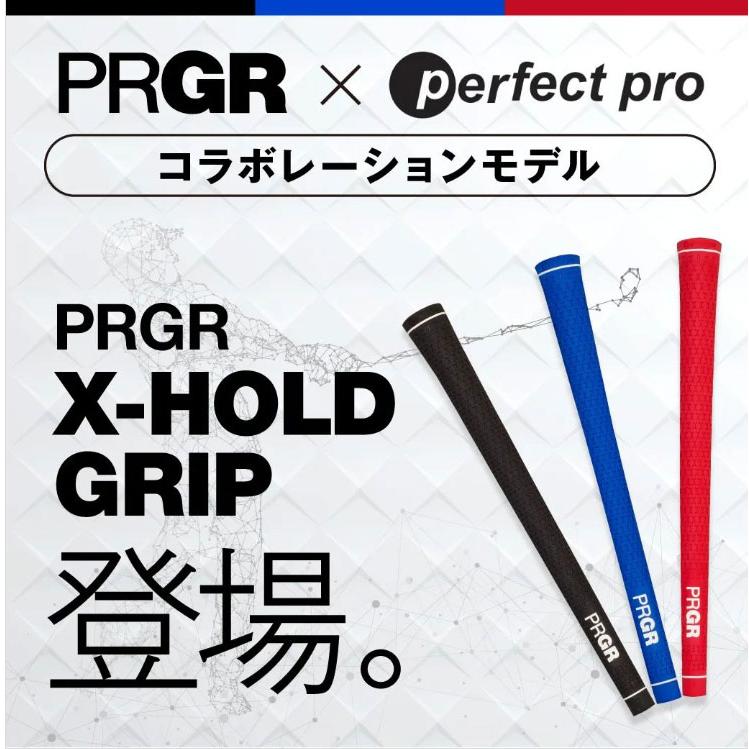 プロギア X-HOLD グリップ BW1513 コード無[PRGR Perfect Pro コラボレーションモデル エックス ホールド ...