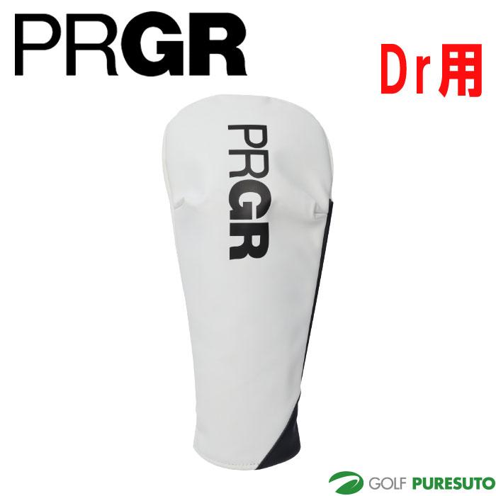 PRGR プロギア ゴルフ カジュアル ヘッドカバー ドライバー用 PHC-110 Dr用 2023年モデル GOLF【 P 】 : ゴルフ プレスト - 通販 - Yahoo!ショッピング