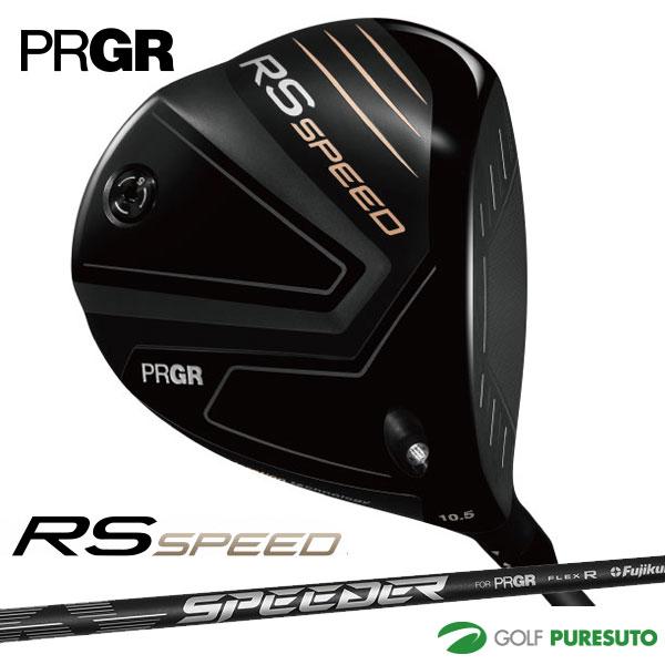PRGR プロギア RS SPEED ドライバー 2025年モデル SPEEDER NX FOR カーボンシャフト[PRGR アールエス スピード] : ゴルフ プレスト - 通販 ...
