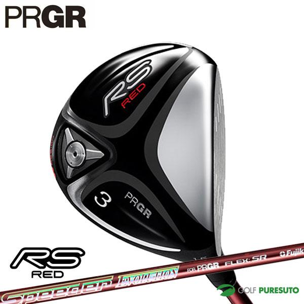 PRGR プロギア RS RED フェアウェイウッド Speeder EVOLUTION for PRGRシャフト[PRGR レッド] : ゴルフ プレスト - 通販 - Yahoo!ショッピング