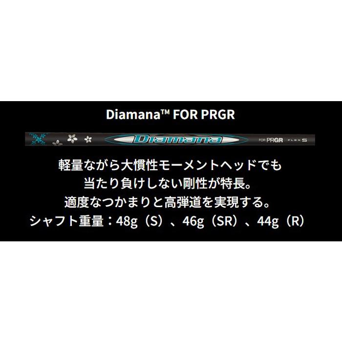 RS プロギア RSXシリーズ MAX ドライバー 2024年モデル Diamana FOR PRGR カーボンシャフト[PRGR JUST アールエス エックス マックス ジャスト ...