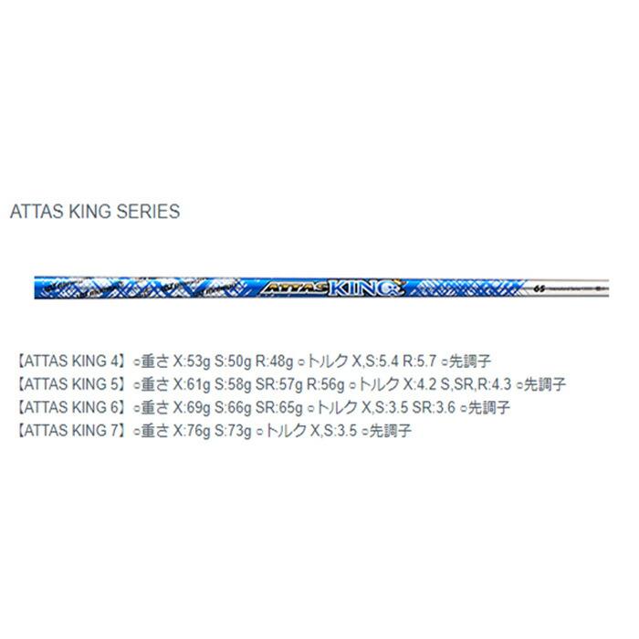 RS 【カスタムオーダー】プロギア RSXシリーズ ドライバー ATTAS KING シャフト 2024年モデル[日本仕様][PRGR][7月12日発売予定]【 PC 】 : ゴルフ プレスト ...
