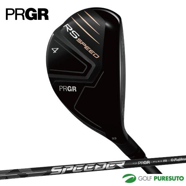 PRGR プロギア RS SPEED ユーティリティ 2025年モデル SPEEDER NX FOR カーボンシャフト[PRGR アールエス スピード] : ゴルフ プレスト - 通販 ...