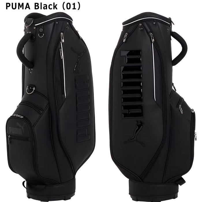 PUMA プーマ ゴルフ 9.0型 ベーシック キャディバッグ 091931 ゴルフバッグ カートタイプ 2025年春夏モデル GOLF ...