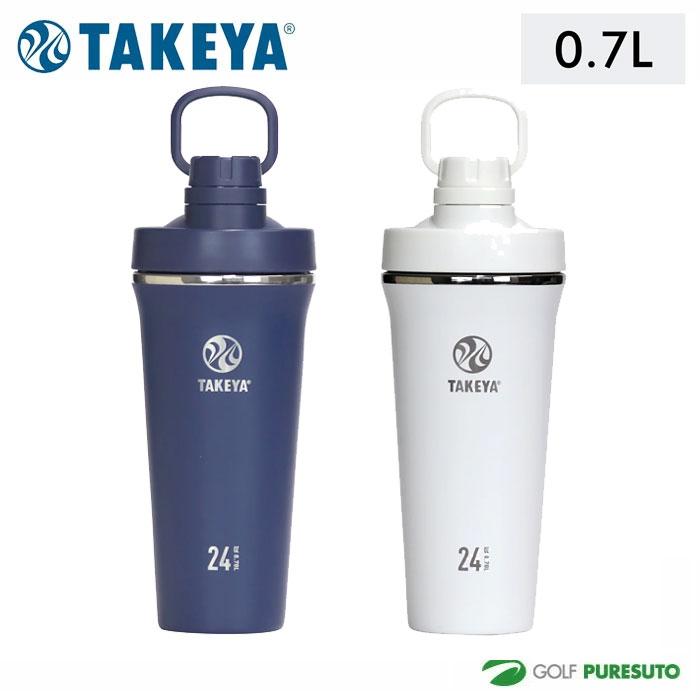 TAKEYA スパウトタンブラ 0.7L 水筒 ステンレスボトル 保冷 直飲みタイプ プロテイン スムージー[タケヤ SPOUT TUMBLER]【 KS 】 : ゴルフ プレスト - 通販 ...