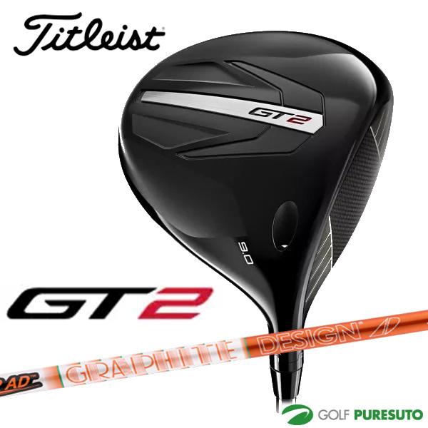 Titleist タイトリスト GT2 ドライバー Tour AD DI（5S/6S） カーボンシャフト 2024年モデル[titleist ジーティーツー][日本仕様 日本正規品 ...