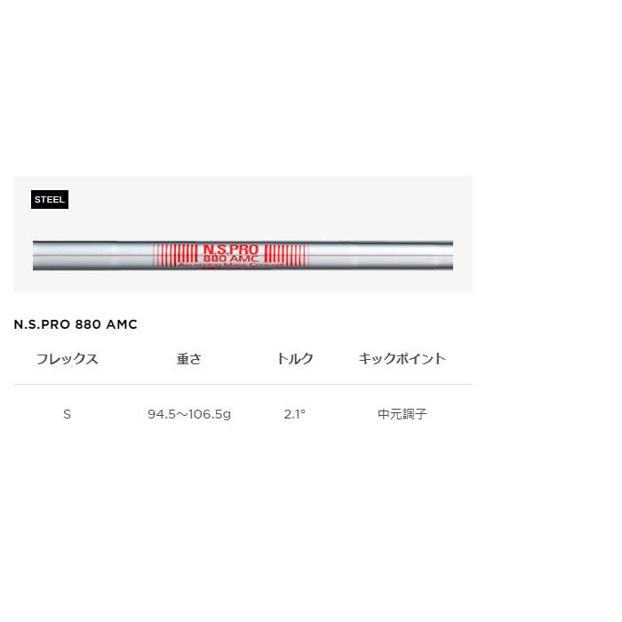 T-Series 【カスタムオーダー】タイトリスト T350 アイアン 6本セット（#6-#9、P、W）2023年モデル NS PRO 880 AMC シャフト[titleist]【 ACC ...