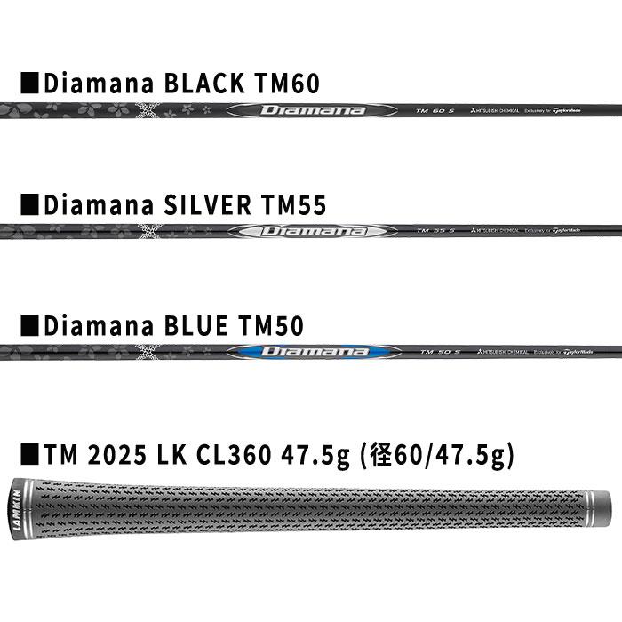 【先行予約】テーラーメイド Qi35 ドライバー Diamana BLACK TM60／SILVER TM55／BLUE TM50 カーボンシャフト 2025年モデル[日本仕様]2月7日発売 ...