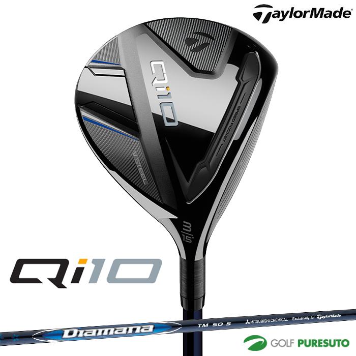 TaylorMade テーラーメイド Qi10 フェアウェイウッド Diamana BLUE TM50 カーボンシャフト 2024年モデル[日本仕様 日本正規品] : ゴルフ プレスト ...