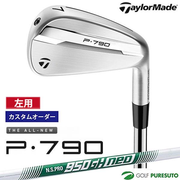 TaylorMade 【カスタムオーダー】【レフティー】テーラーメイド New P790（'25）アイアン 5本セット（#6〜PW）NS PRO 950GH neo スチールシャフト 【 Ti ...