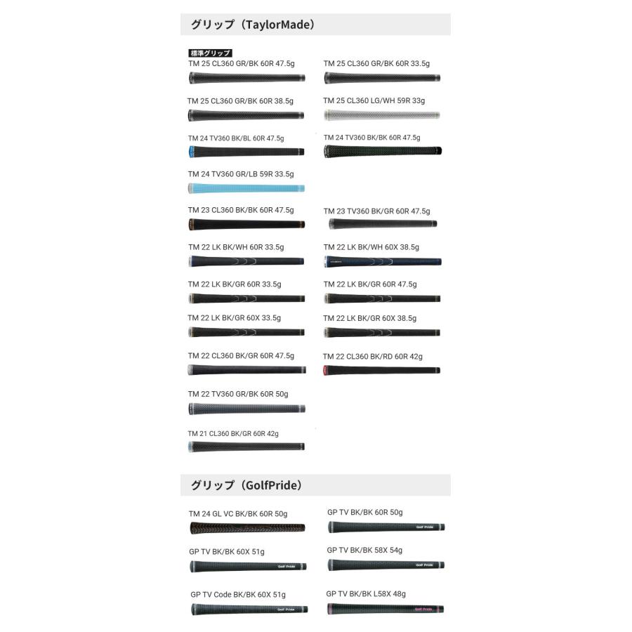 【カスタムオーダー】テーラーメイド Qi35 ドライバー Diamana（BLACK TM60・SILVER TM55・BLUE TM50)／AIR SPEEDER TM シャフト【 Ti ...
