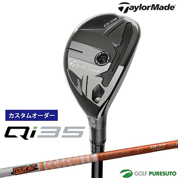 Qi35 【カスタムオーダー】テーラーメイド レスキュー（ユーティリティ）Tour AD DI HYBRID カーボンシャフト 2025年モデル【 Ti 】 : ゴルフ プレスト - 通販 ...