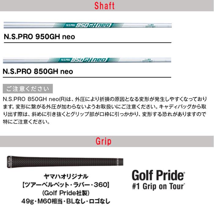 RMX 【日本未発売モデル】ヤマハ VD40 アイアン 8本セット（#5〜SW）N.S.PRO 950GH neo (R) シャフト[YAMAHA Golf ヤマハゴルフ リミックス VD40 ...