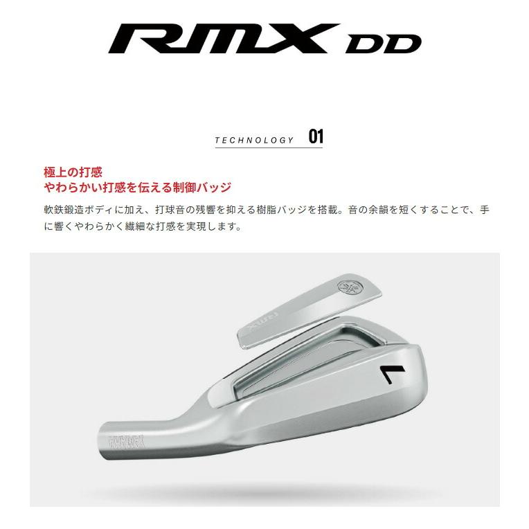 RMX ヤマハ DD-1 アイアン 単品（#5・AW・SW）NS PRO（MODUS3 TOUR 105
