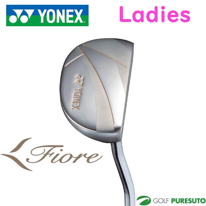 Fiore レディース ヨネックス フィオーレ パター オリジナルスチールシャフト 2025年モデル [日本仕様][YONEX Fiore] : ゴルフ プレスト - 通販 - Yahoo ...