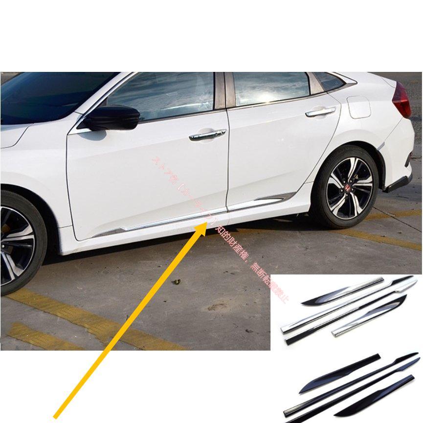 ホンダ HONDA シビック CIVIC FK7 FK8 FC1専用 サイドドア サイドリップ ガーニッシュ 選べる2色 : カーライフ - 通販 - Yahoo!ショッピング