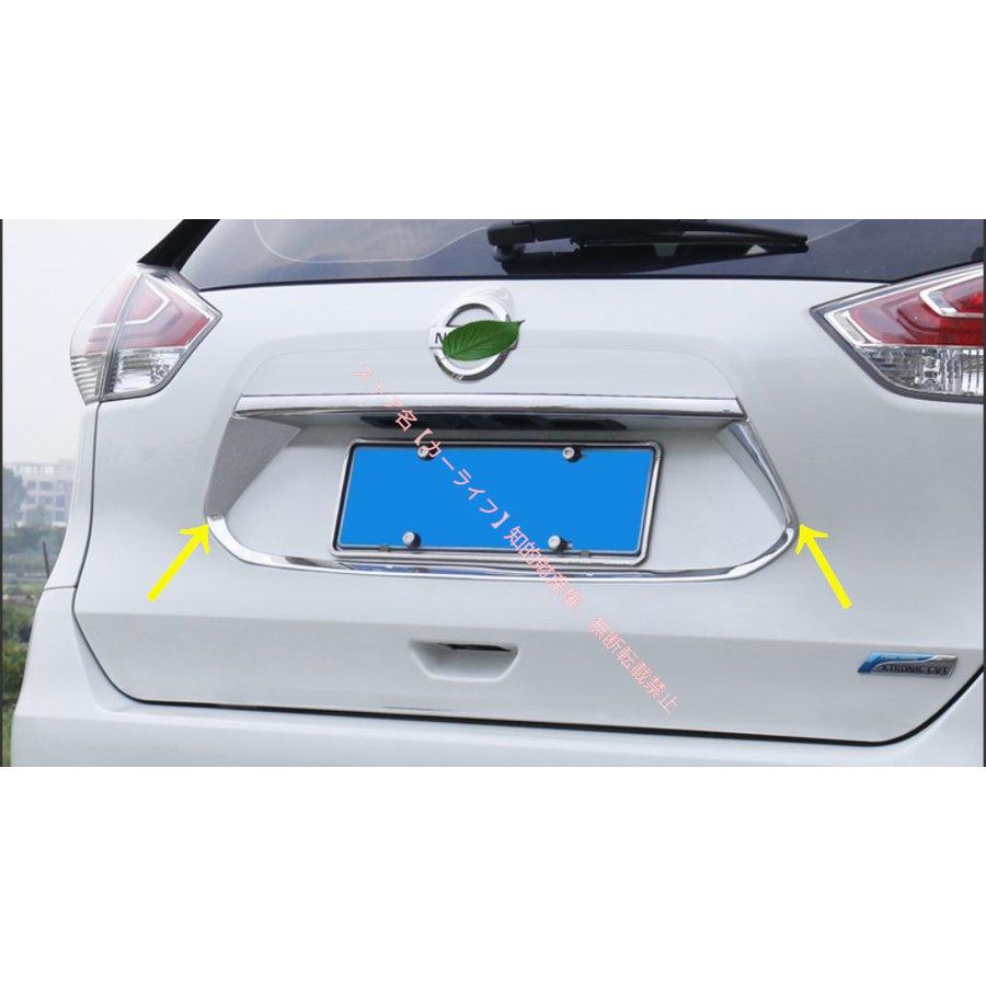 日産 エクストレイル X-TRAIL T32 NT32 HT32 HNT32専用 ナンバープレート ガーニッシュ クロームメッキ 外装 : カーライフ - 通販 - Yahoo!ショッピング