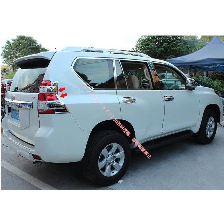 トヨタ TOYOTA ランドクルーザー プラド PRADO 150系 中期 テールライト クロームメッキ ライトカバー テールランプ ガーニッシュ : カーライフ - 通販 - Yahoo ...