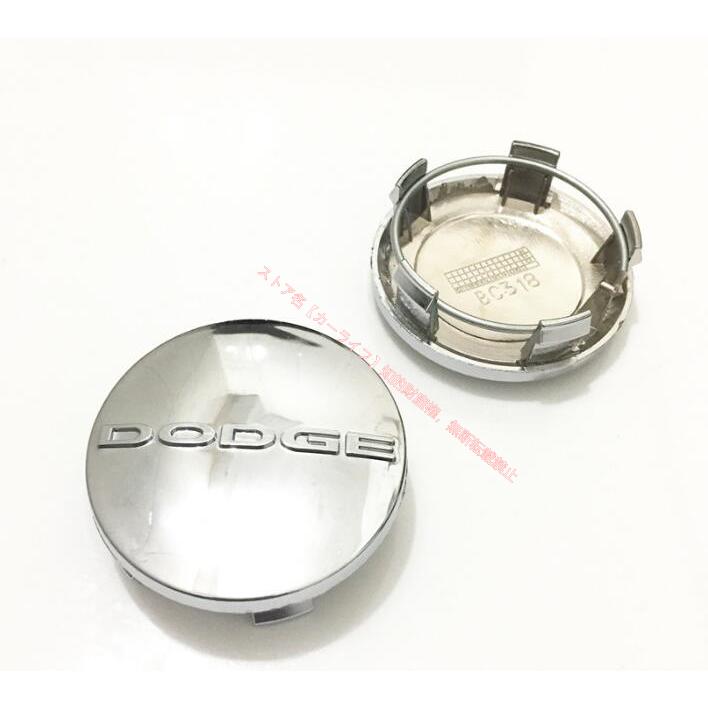 ダッジ DODGE ホイールハブキャップ センターキャップ 外径64mm ホイールセンターキャップ 4個セット : カーライフ - 通販 - Yahoo!ショッピング