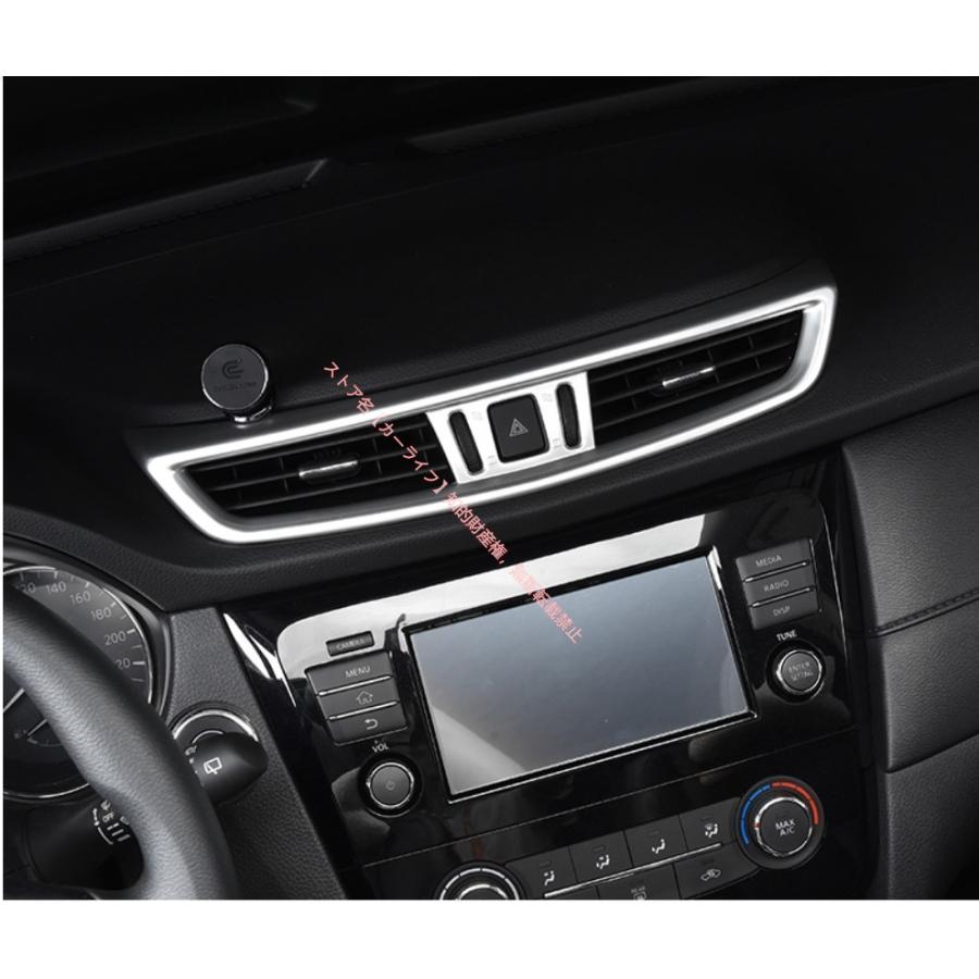 日産 エクストレイル X-TRAIL T32 NT32 HT32 HNT32専用エアコン吹き出し口 ガーニッシュ 内装 選べる2色 : カーライフ - 通販 - Yahoo!ショッピング