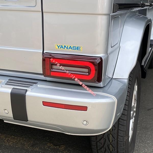 Mercedes-Benz（メルセデス・ベンツ） メルセデス ベンツ Benz Gクラス W463 W463A 現行Gスタイル 流れる ...