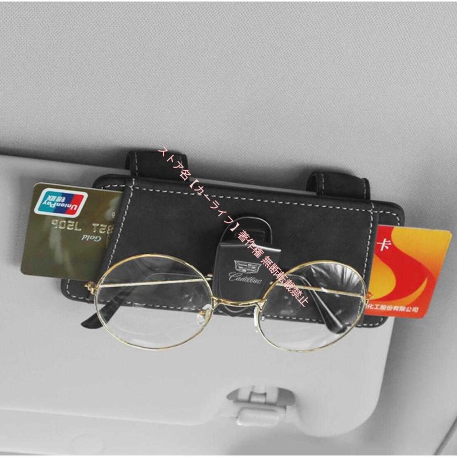 キャデラック Cadillac CT4 CT5 CT6 XT4 XT5 サンバイザー用 バイザー付け カードケース収納ケース 車載用 収納ホルダ カード収納 メガネ収納 レシート収納 : カー ...