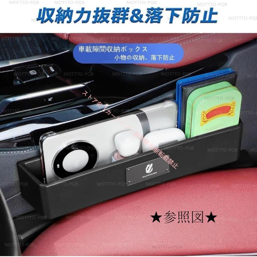 キャデラック 新品 Cadillac 収納ケース サイド収納ボックス シート ATS CT4 CT5 CT6 XT4 XT5 XT6 車用 シート隙間埋め座席隙間 クッション : カーライフ ...