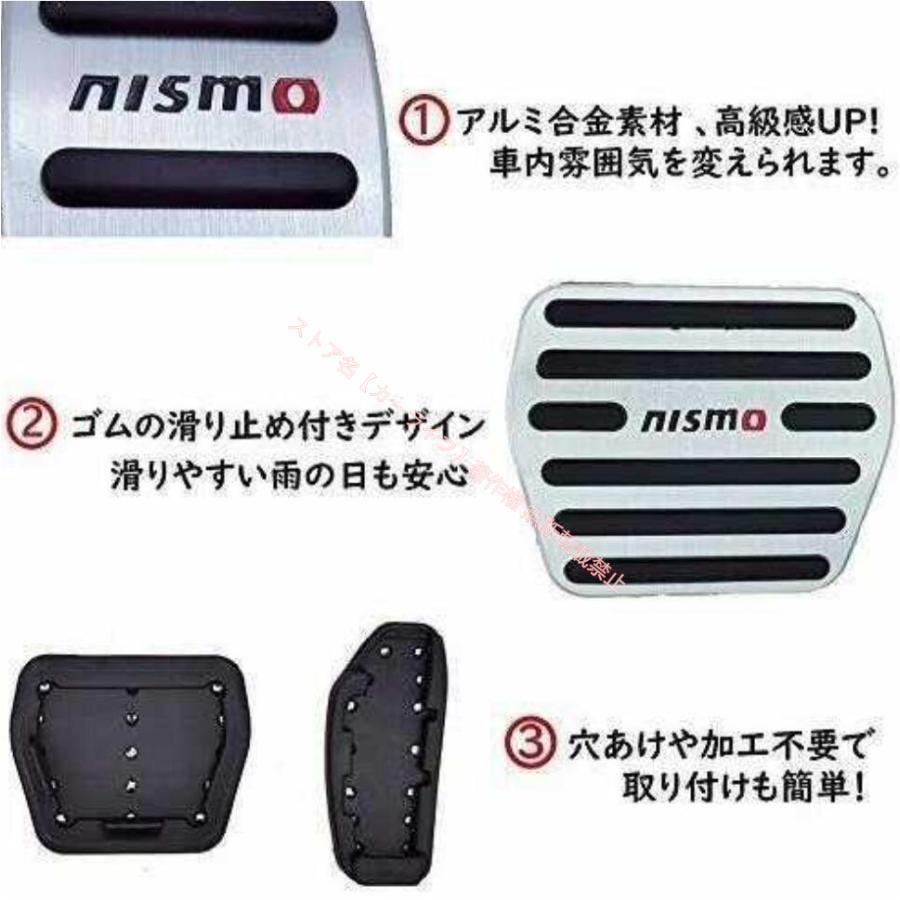 日産 NISMO Nissan 高品質 アルミペダル ブレーキ アクセル カバー セレナ C27系 エクストレイル T32 デイズ B40系 ルークス はめ込み式 : カーライフ - 通販 ...