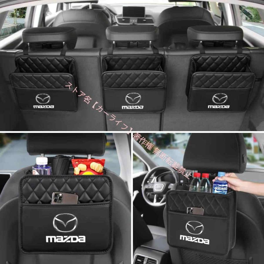 マツダ Mazdaシートバックポケット ヘッドレスト 収納 小物入 RX-7 RX-8 CX3 CX4 CX5 CX7 CX8 MAZDA3 アクセラ ロードスター 2個セット : カーライフ ...