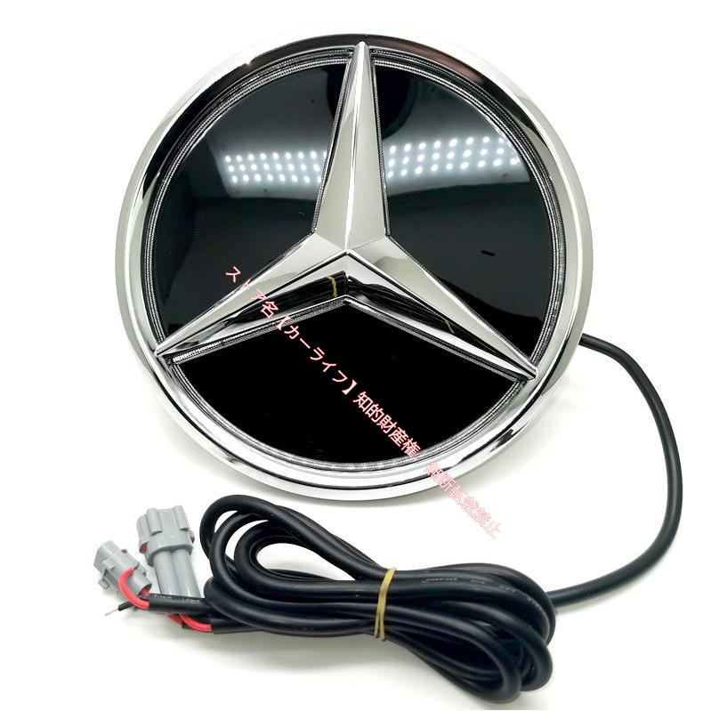 Mercedes-Benz メルセデス ベンツ スターマーク LEDエンブレム ハイクオリティー E Class W213 E350 E220 E450 E200 E400 185mm ...