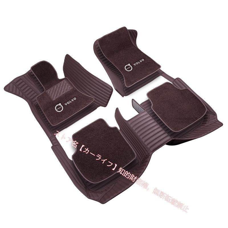 ボルボ VOLVO XC40 XC60 XC90 S40 S60 S90 V40 V60 V90 専用本革刺繍ロゴ入 カーマット カーフロアマット防水 防汚 傷防止 右ハンドル用 : カー ...